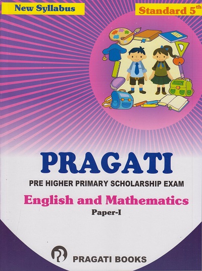 ENGLISH AND MATHEMATICS : PAPER 1 : STD. 5 | Pragationline.com