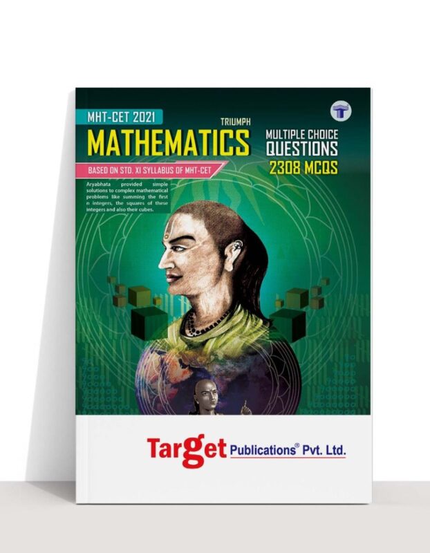 MHT CET Maths Book 2021 Engineering and Pharmacy Entrance | 11th ...