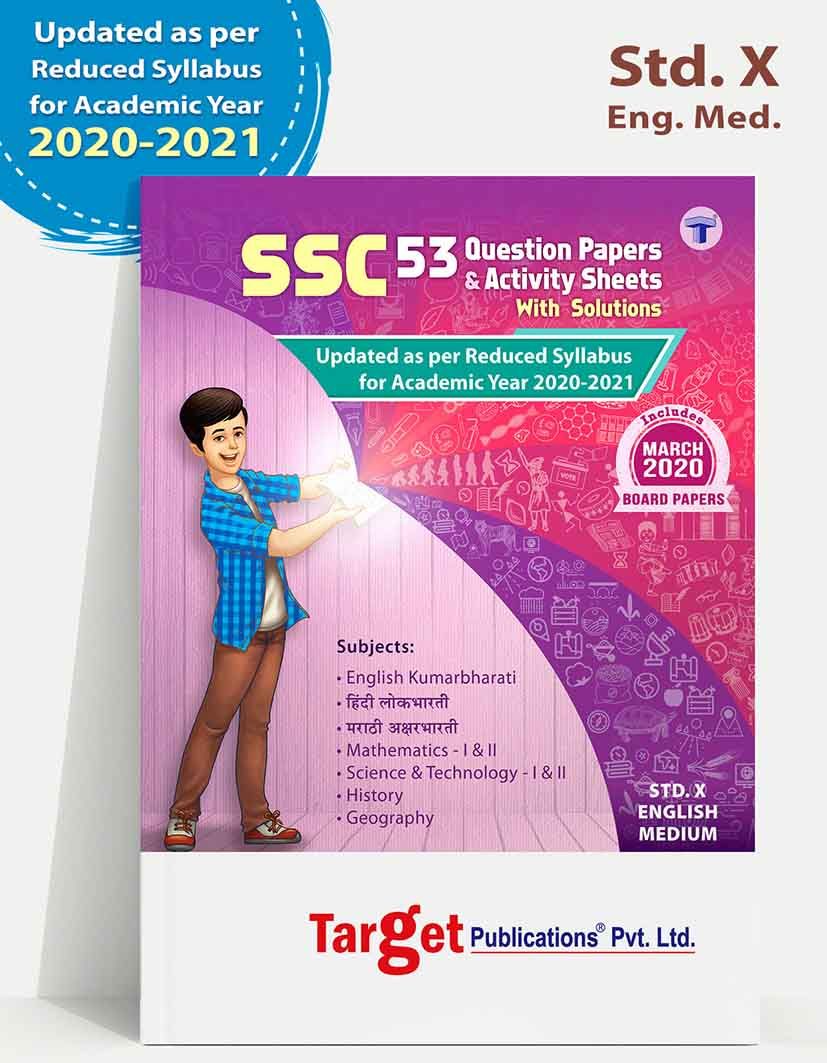 SSC-Question-Paper-Set-2021-With-Solutions-English-Medium ...