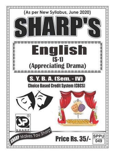 English [S1] Appreciating Drama | Sharp’s Notes | Semester 4 (Second ...
