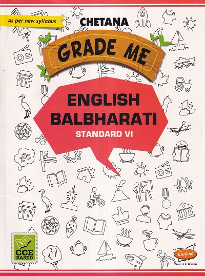 GRADE ME ENGLISH BALBHARATI | Std. 6 | CHETANA PUBLICATIONS ...