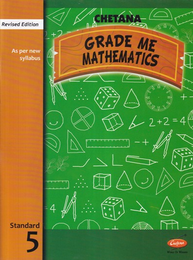 GRADE ME MATHEMATICS STD 5 – CHETANA | Pragationline.com