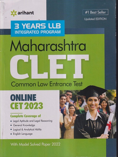MAHARASHTRA CLET COMMON LAW ENTRANCE TEST ONLINE CET 2023 (3 Years LLB ...