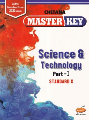 Master Key Science & Technology Part I Std.10 | CHETANA PUBLICATIONS ...