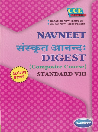 NAVNEET संस्कृत आनन्द: DIGEST (COMPOSITE COURSE) STANDARD VIII – Guide ...