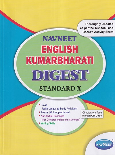 NAVNEET ENGLISH KUMARBHARTI DIGEST STANDARD X – Guide/Notes/Class 10 ...