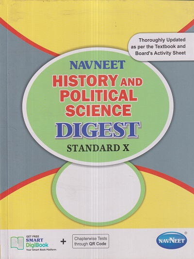 NAVNEET HISTORY AND POLITICAL SCIENCE DIGEST STD X / Class 10 | नवनीत ...
