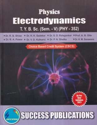 PHYSICS ELECTRODYNAMICS | SUCCESS PUBLICATION | Pragationline.com
