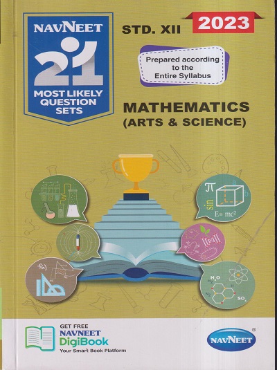 NAVNEET 21 M. L. Q. SETS MATHEMATICS (ARTS & SCIENCE) STD. XII 2023 | नवनीत एज्युकेशन (इंडिया ...