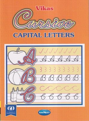 VIKAS CURSIVE CAPITAL LETTERS | Navneet Education Ltd | Pragationline.com