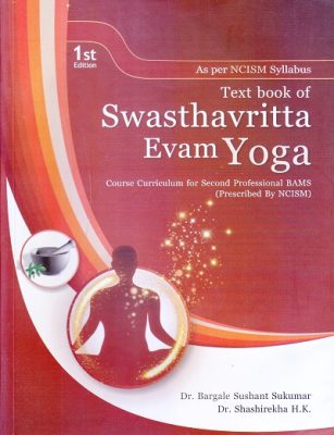 TEXT BOOK OF SWASTHAVRITTA EVAM YOGA | DR. BARGALE SUSHANT SUKUMAR, DR ...