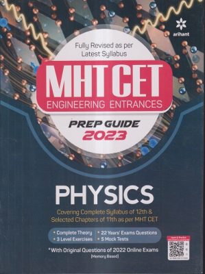 MHT CET ENGINEERING ENTRANCES PREP GUIDE 2023 PHYSICS | ARIHANT ...