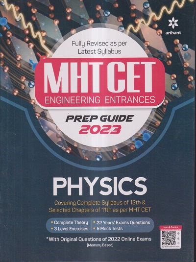 MHT CET ENGINEERING ENTRANCES PREP GUIDE 2023 PHYSICS | ARIHANT ...