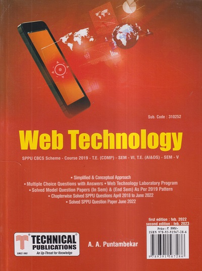 WEB TECHNOLOGY (COMP SEM 6 & AIDS SEM 5) SPPU | A. A. PUNTAMBEKAR ...