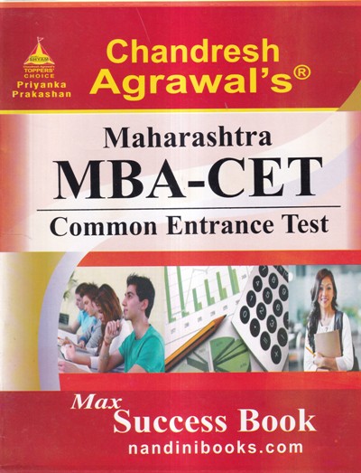 MAHARASHTRA MBA CET | SUCCESS BOOK | Pragationline.com