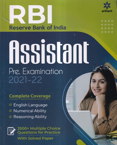 RBI ASSISTANT PRE. EXAMINATION 2021-22 | ARIHANT | Pragationline.com