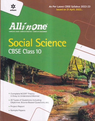 ALL IN ONE SOCIAL SCIENCE CBSE CLASS 10 | ARIHANT | Pragationline.com