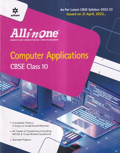 ALL IN ONE COMPUTER APPLICATIONS CBSE CLASS 10 | ARIHANT ...