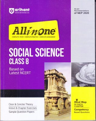 ALL IN ONE (NCERT Based) SOCIAL SCIENCE CBSE Class 8th | Arihant ...