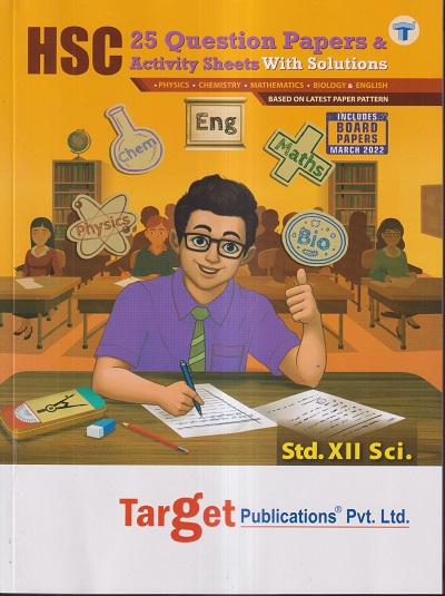 HSC 25 QUESTION PAPERS & ACTIVITY SHEETS with Solutions | Physics ...