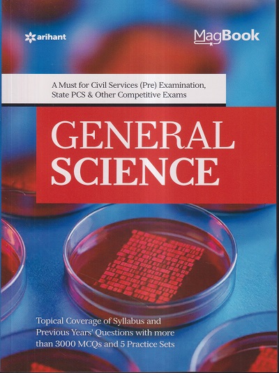 MAGBOOK GENERAL SCIENCE 2022 | ARIHANT PUBLICATION | Pragationline.com