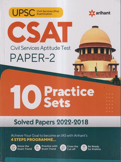 UPSC CSAT PAPER- 2 (10 PRACTICE SETS) SOLVED PAPERS 2022-2018 | ARIHANT ...