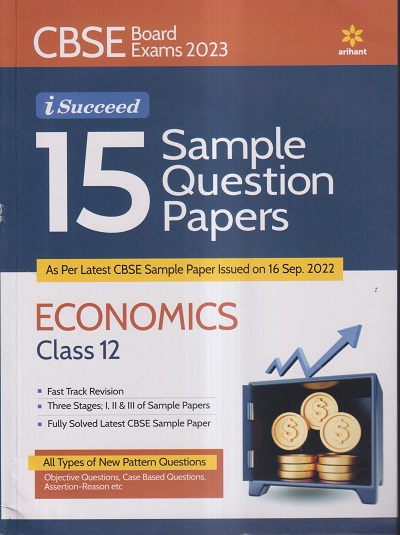 CBSE BOARD EXAM 15 SAMPLE QUESTION PAPERS 2023 ECONOMICS CLASS-12 ...