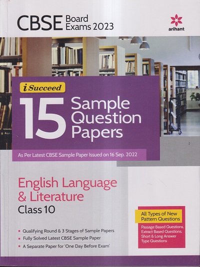 CBSE BOARD EXAM 15 SAMPLE QUESTION PAPERS 2023 ENGLISH LANGUAGE ...