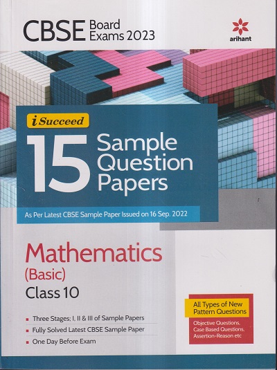 CBSE BOARD EXAM 15 SAMPLE QUESTION PAPERS 2023 MATHEMATICS (BASIC ...
