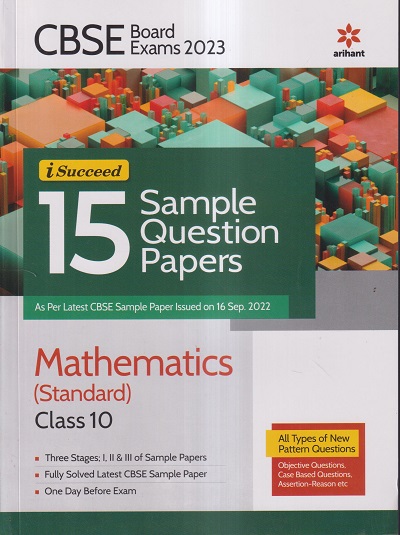 CBSE BOARD EXAM 15 SAMPLE QUESTION PAPERS 2023 MATHEMATICS (STANDARD ...