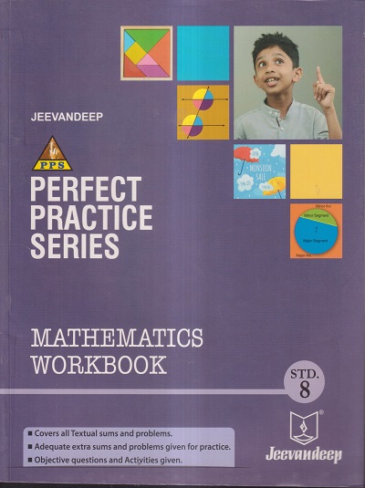 PERFECT PRACTICE SERIES MATHEMATICS WORKBOOK Std- 8 | Jeevandeep ...