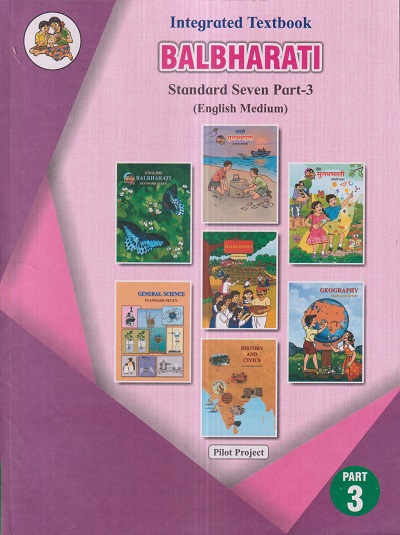 INTEGRATED TEXTBOOK BALBHARATI Std SEVEN Std 7 English Medium 