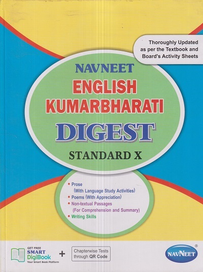 NAVNEET ENGLISH KUMARBHARTI DIGEST STD X/Class 10 | नवनीत एज्युकेशन ...