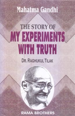 MAHATMA GANDHI THE STORY OF MY EXPERIMENTS WITH TRUTH | DR. RAGHUKUL ...