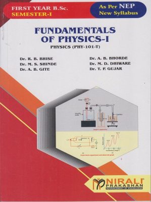 FUNDAMENTALS OF PHYSICS 1 – For First Year BSc – Semester 1 – As Per NEP Syllabus – SPPU ...