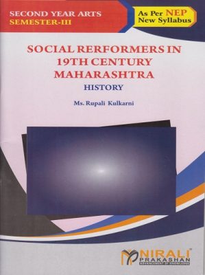 SOCIAL REFORMERS IN 19th CENTURY MAHARASHTRA History for SY BA Semester ...