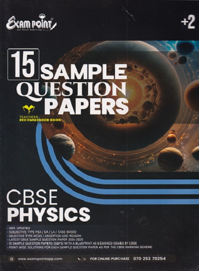 15 SAMPLE QUESTION PAPERS CBSE PHYSICS CLASS 12TH | Pragationline.com