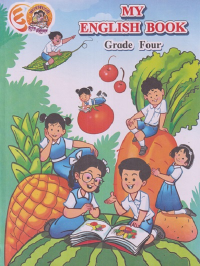 MY ENGLISH BOOK GRADE FOUR | MAHARASHTRA STATE BOARD | Pragationline.com